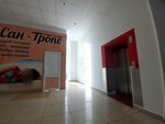 Туалет для инвалидов (Artyoma Street No:96), engelliler için tuvalet  Sterlitamak'tan