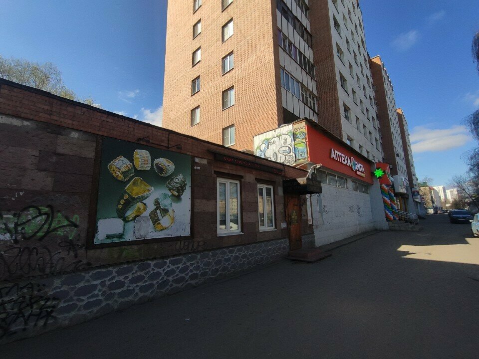 Kuyumcu atölyeleri Золотая подкова, Penza, foto