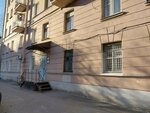 Жилкомсервис № 1 Красногвардейского района (Novocherkasskiy Avenue No:11к1), konut servisleri kuruluşları  Saint‑Petersburg'dan