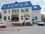 Gagic (ulitsa Pushkina No:2), deri atölyesi  Omsk'tan
