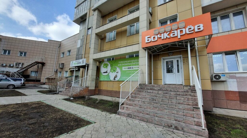 Bira dükkanı Бочкарев, Krasnoyarsk, foto