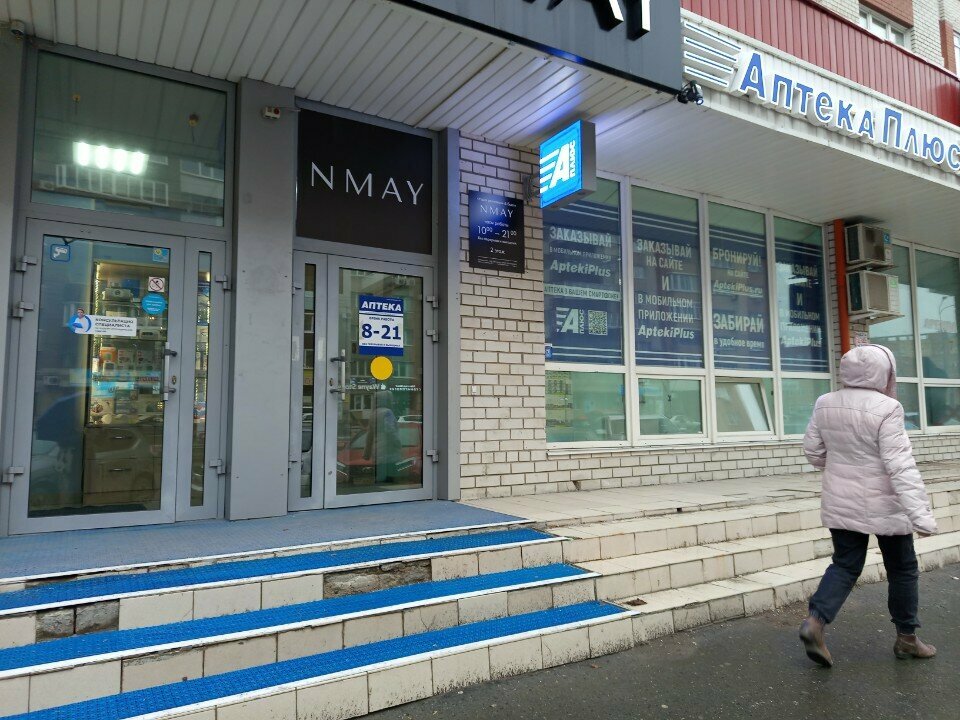 Eczaneler АптекаПлюс, Tiumen, foto