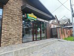 Хадыжи плюс (Turchinskogo Street No:76), bira dükkanı  Soçi'den