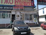 Tehnolite (Han Shatyr kóshesі No:273А/1, Alatau City Administrative District, Aqbulaq shaǵyn aýdany), cep telefonu aksesuarları  Almatı'dan