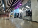 Batik (Khudayberdina Street No:120), çocuk ayakkabı mağazaları  Sterlitamak'tan
