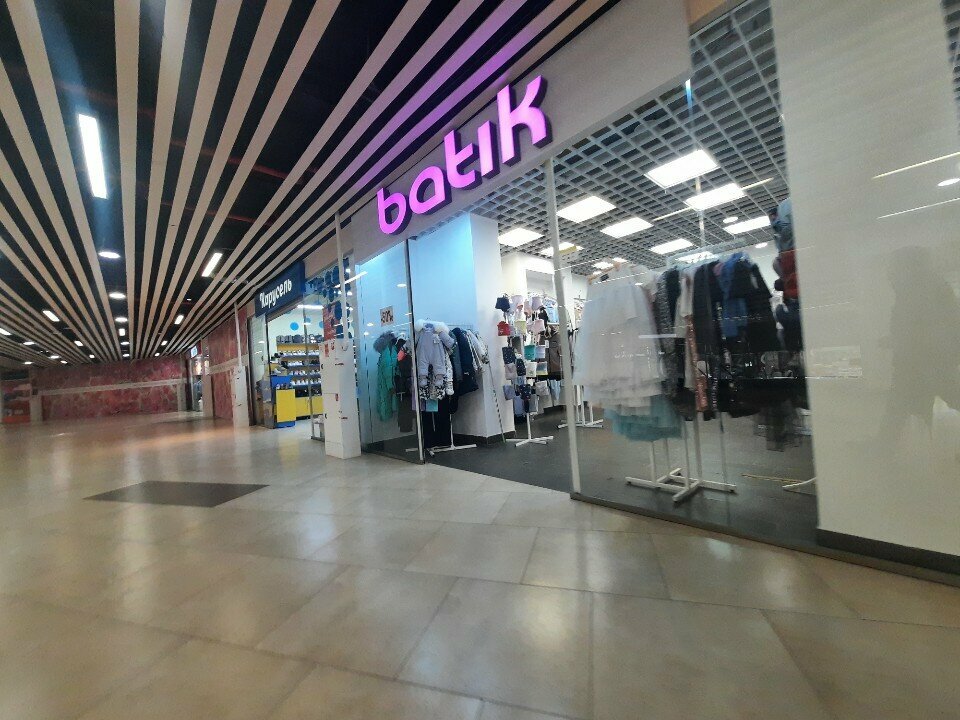 Çocuk ayakkabı mağazaları Batik, Sterlitamak, foto