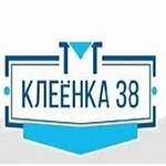 Sibkhimresurs (ulitsa Rozy Lyuksemburg No:198), mineflo  Irkutsk'tan