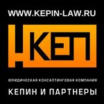 Kepin and Partners (Studyonaya Gora Street No:36), hukuk büroları  Vladimir'den