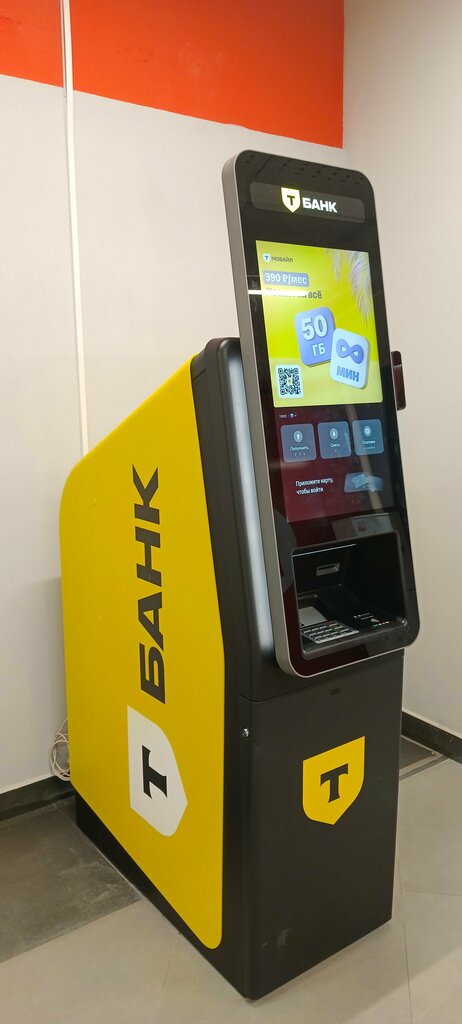 ATM'ler Т-Банк, Moskova ve Moskovskaya oblastı, foto