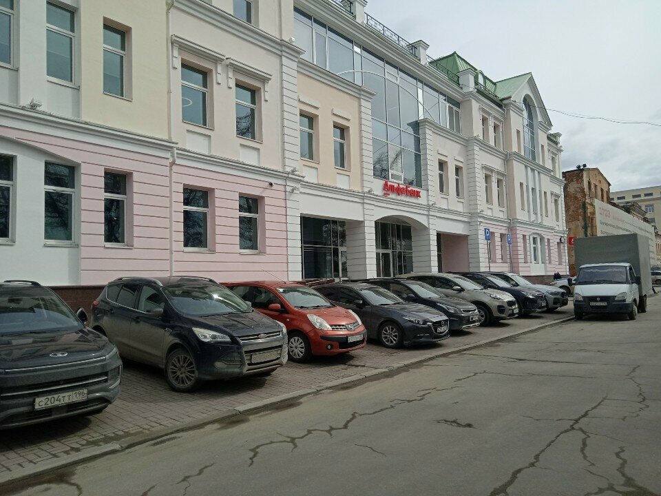 Konut kredisi hizmetleri Альфа Ипотека, Yekaterinburg, foto