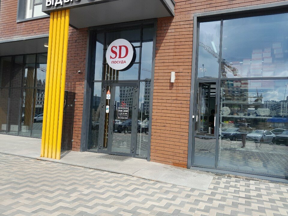 Züccaciye mağazaları Sd, Astana, foto