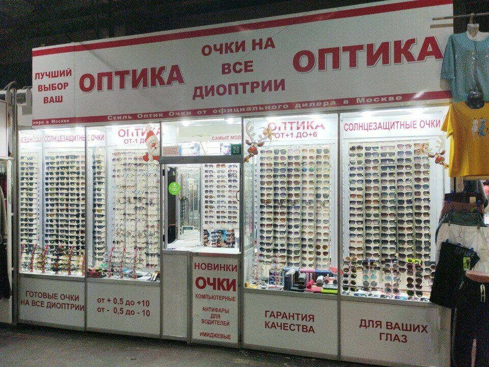 Optik Оптика, Angarsk, foto