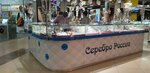 Серебро России (Aerodromnaya Street No:47А), kuyumcular  Samara'dan