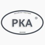Trading house Power stations (Kuznetsova Street No:112), kompresör ekipmanları firmaları  İvanovo'dan
