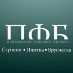 Поволжская фабрика бетона (Fermerskaya ulitsa No:3с1, selo Podstepki), kaldırım taşları  Samarskaya oblastından