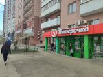 5Post (Solnechnaya Street No:53), parsel otomatı  Samara'dan
