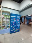 Ozon box (Titova Street No:236), parsel otomatı  Novosibirsk'ten
