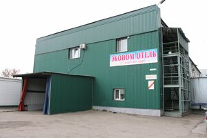 Эконом отель (Rabochiy pereulok No:4, Aleysk), pansiyonlar, hosteller  Aleysk'ten