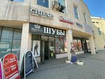 Модница (ulitsa Baltakhinova No:17), terziler  Ulan‑Ude'den