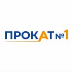 Prokat № 1 (Sikeyrosa Street No:1), oto kiralama  Saint‑Petersburg'dan