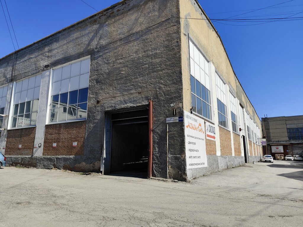 Otomobil servisi Хонда-сан, Novosibirsk, foto