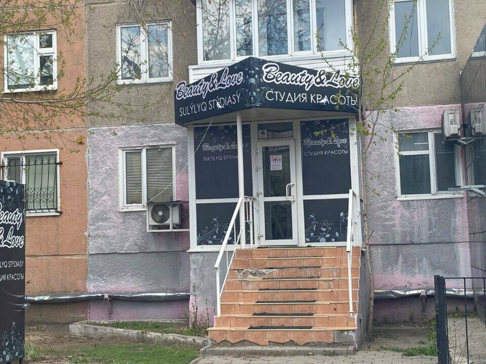 Güzellik salonu Beauty&Love, Karağandı, foto