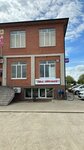 Два Мясника (No:143, mikrorayon Svetly, selo Krasnoselskoye), kasap, şarküteri  Krasnodarski krayından