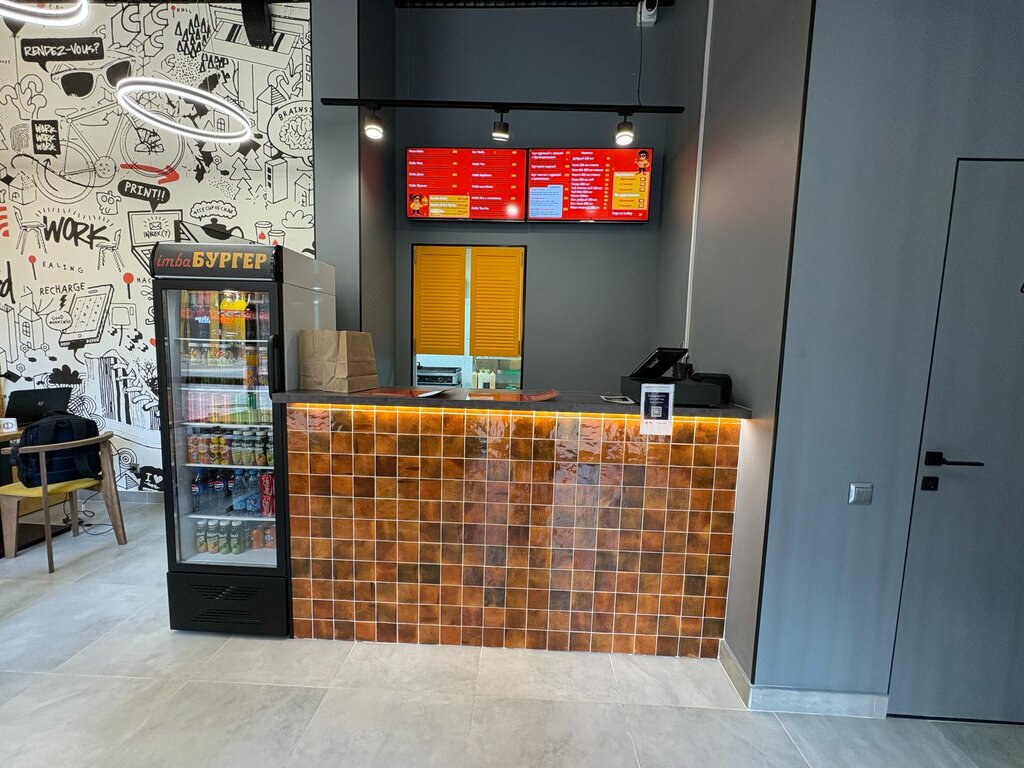 Fast food Imba Burger, Moskova, foto