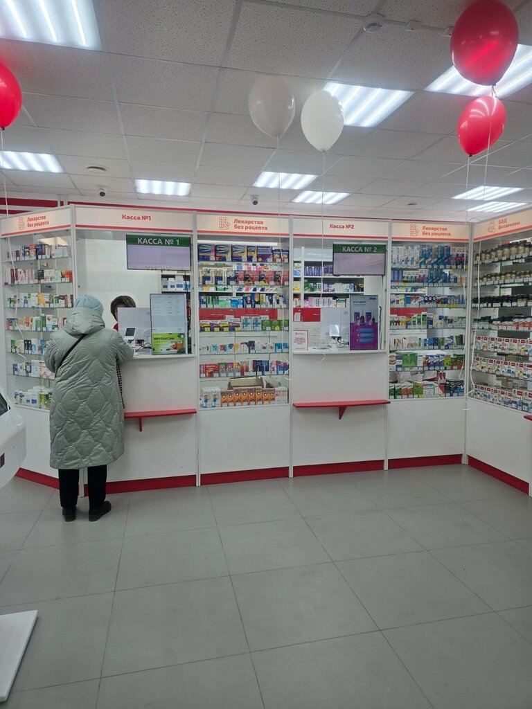 Eczaneler Vasha № 1, Moskova, foto