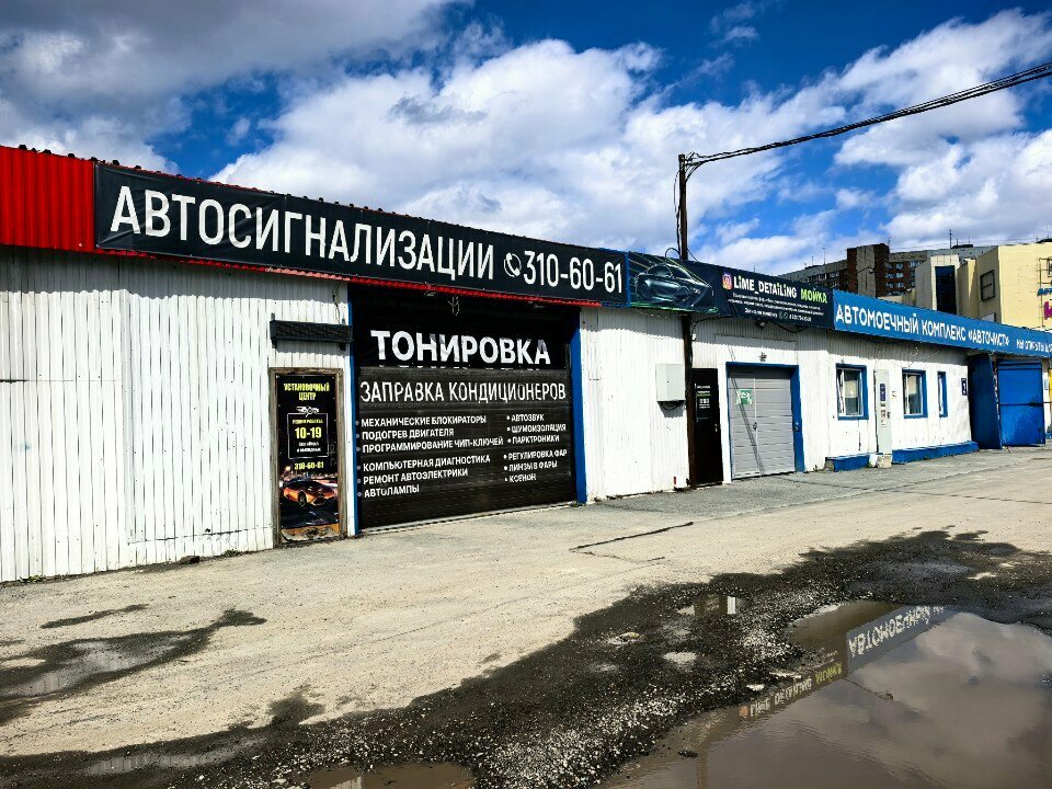 Otomobil servisi Тонировка-Нск, Novosibirsk, foto