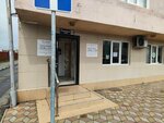 Сочинеруд (Romashek Street No:1/3, Adler), madencilik işletmeleri  Soçi'den