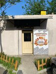 Arstakh Sweet (Zoravar Andranik Street No:33/1), pasta, şekerleme ve tatlı  Erivan'dan