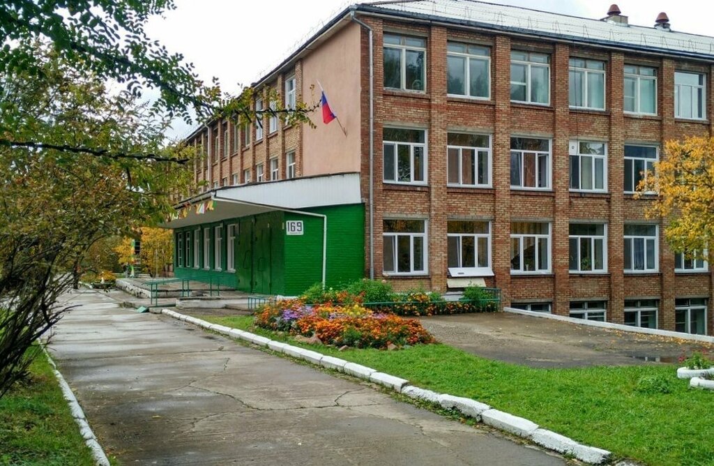 Ortaokul Srednyy obscheobrasovatelnaja shkola № 9, Divnogorsk, foto