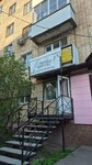 Студия красоты и коррекции фигуры (Smolensk, ulitsa Kirova, 7), beauty salon  Smolensk'ten