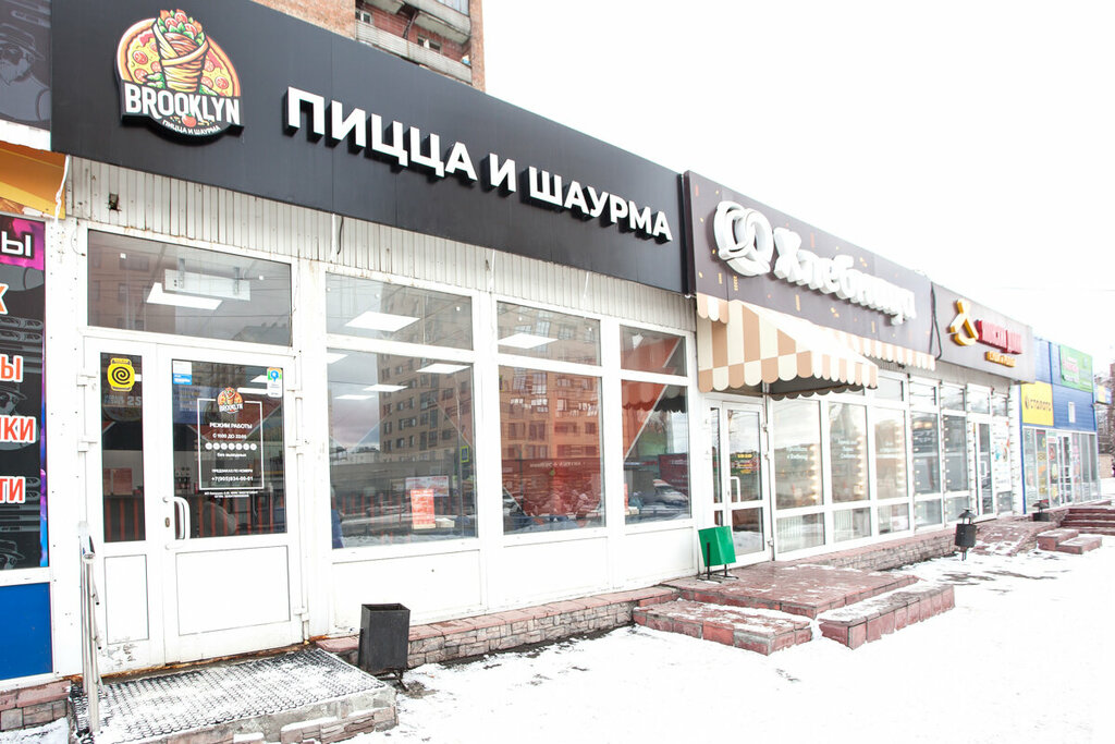 Fast food Brooklyn, Novosibirsk, foto