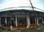 Modas Atelier (Santa Cruz de la Sierra, Distrito Municipal 11, Subdistrito CI, Santa Bárbara, 38), mini-market  Bolivya'dan