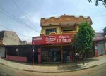 Tienda Los Trillizos (Santa Cruz de la Sierra, Distrito Municipal 4, Subdistrito 27, Avenida Tomas de Lezo, 144), market  Bolivya'dan