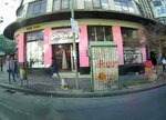 Miss Caprichos (Department of La Paz, Provincia Murillo, La Paz, Centro, Casco Urbano Central, Avenida Eliodoro Camacho, 1223), kozmetik ürünleri ve parfümeri dağıtıcıları  Bolivya'dan