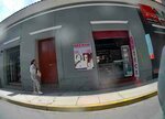 Óptica Total Vision (Department of Cochabamba, Provincia de Cercado, Cochabamba, Calle Bolívar, 550), optik  Cochabamba'dan