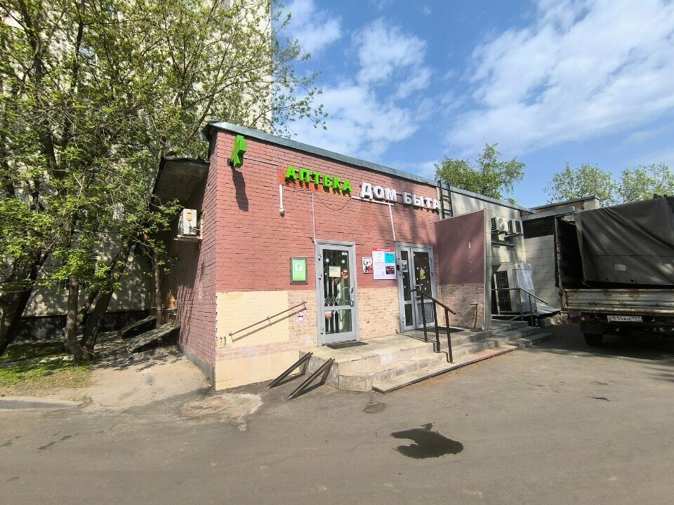 Otomobil yedek parçaları Радукс, Moskova, foto
