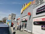 Ключ-Сервис, мастерская (Chavayna Boulevard No:16), metal eşya tamircileri  Yoshkar‑Ola'dan