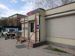 Wildberries (Dusi Kovalchuk Street No:65к2), teslimat noktası  Novosibirsk'ten