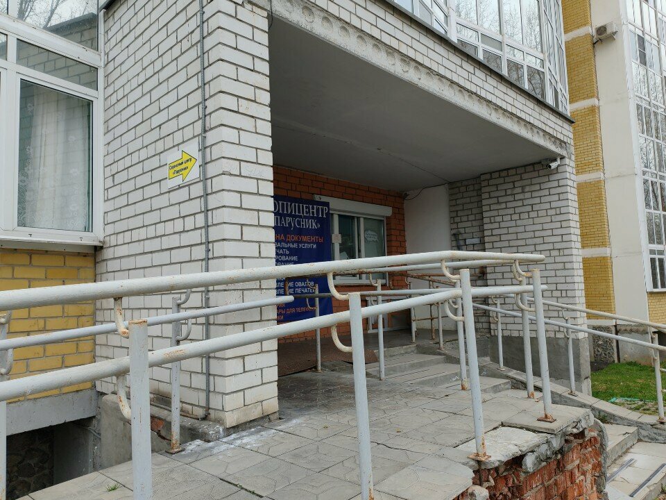 Petshop Little Chincha, Yekaterinburg, foto