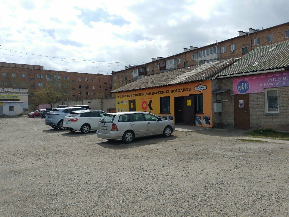 Bilgisayar mağazaları 19-ok.ru, Abakan, foto