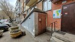 Sorta svadeb decor agency (ulitsa Surikova No:6), etkinlik organizasyonu  Krasnoyarsk'tan