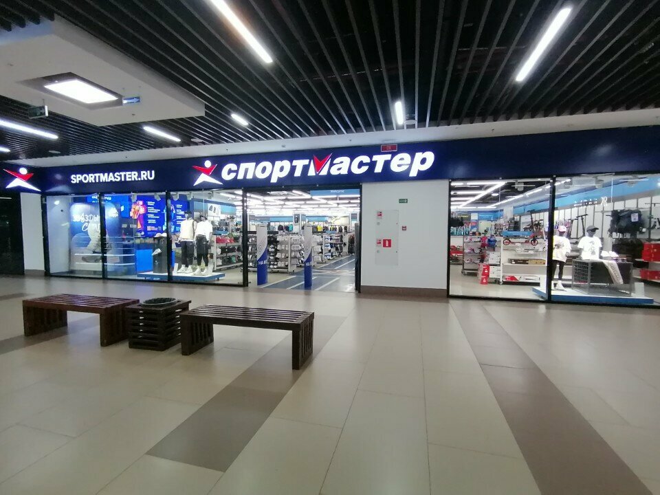 Spor malzemeleri tamiri Sportmaster, Kovrov, foto