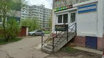 Локан (Kosmonavtov Street No:31), kuaförler  Dmitrov'dan