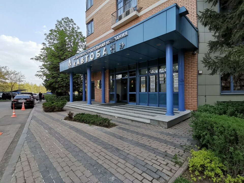 Psikoterapi Клиника Доктора Курпатова, Moskova, foto