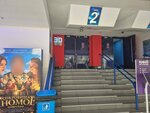 Синема Парк, зал № 2 (Profsoyuznaya Street No:61А), sinema salonu  Moskova'dan