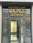 Arcade (Turan dańǵyly No:50/4), perde ve korniş üreticileri  Astana'dan